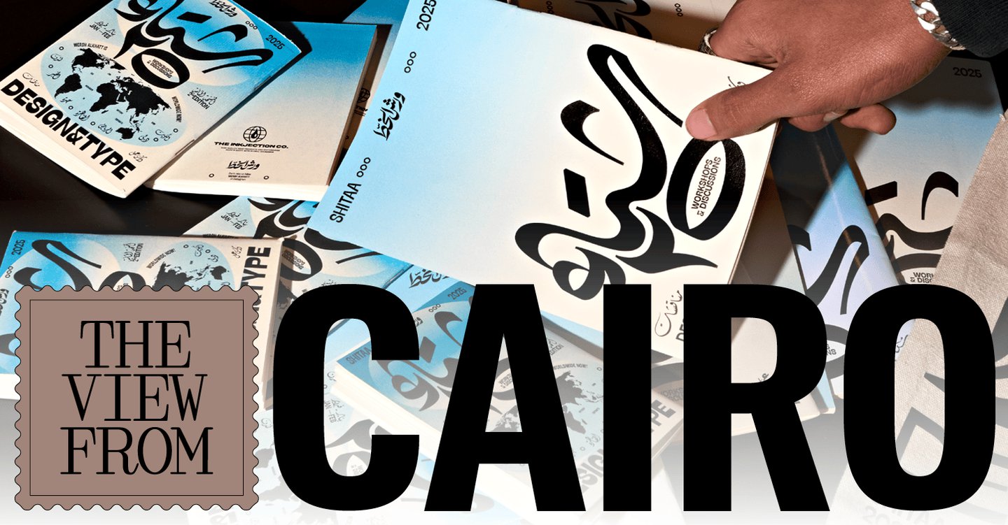 Why, in Egypt, creatives are returning to calligraphy in their droves | The Gradient Group